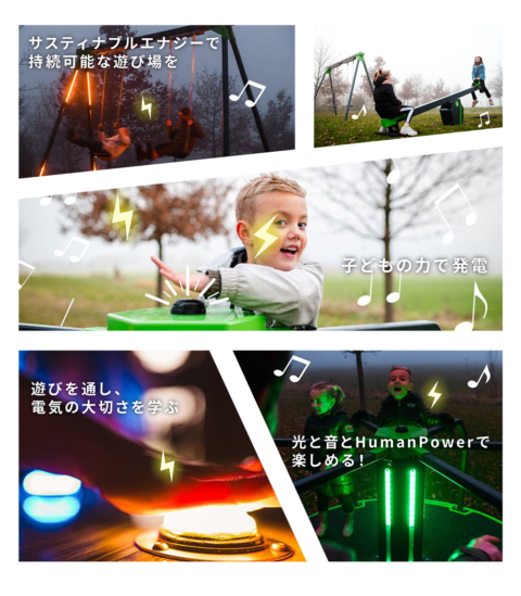 ×PlayNetic | タカオ株式会社